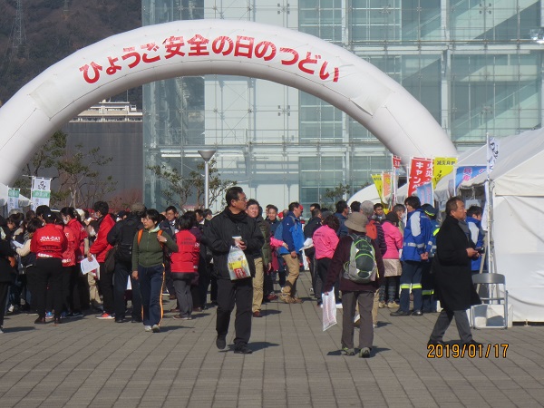 kns-30-088-1 - 公益財団法人 日本公衆電話会